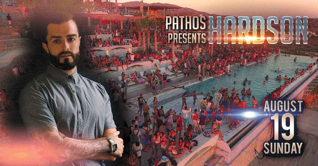 Hardson - LuxurIOS - Ios Island